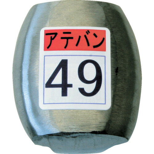 ●ワークの下に差し入れ、ワークを叩いて打ち出し加工をします。●高さ(mm)：48●長さ(mm)：81●幅(mm)：72●S45Cリニューアルに伴い、パッケージ・内容等予告なく変更する場合がございます。予めご了承ください。広告文責：楽天グルー...
