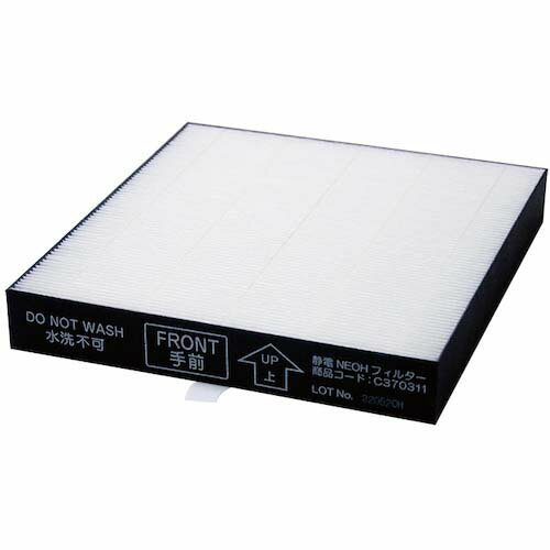 ●プラズマ放電によりウイルスの活動を抑えます。●CL-HB922-WT、CL-HB924-WT用交換フィルターリニューアルに伴い、パッケージ・内容等予告なく変更する場合がございます。予めご了承ください。広告文責：楽天グループ株式会社050-...