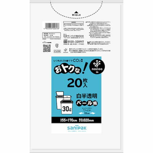 ●1冊：20枚入●天然ライムストーン配合品の為、プラスチック使用量を抑え、製造・燃焼時の二酸化炭素排出量を約20％削減します。●環境意識の高いお得意先にリニューアルに伴い、パッケージ・内容等予告なく変更する場合がございます。予めご了承くださ...
