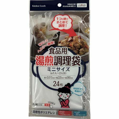 ●耐熱温度：110度●耐冷温度：-30度●沸騰したお湯に入れてまとめて調理できるから、簡単便利です。●鍋や食器が汚れないから、調理や後片付けもラクラクです。●安心の日本製です。●耐熱110度、耐冷-30度です。●万が一の災害時にライフライン...