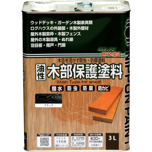 ●塗布面積：約30[[M2]]●木材の防虫・防腐・防かび・防藻効果に優れ、撥水効果もあるので木材を長期間保護します。●木材に深く浸透して通気性を保ち、木材の耐久性を高めます。●木目を生かした半透明仕上げができ、色アセが少ない透明な色調で屋外...