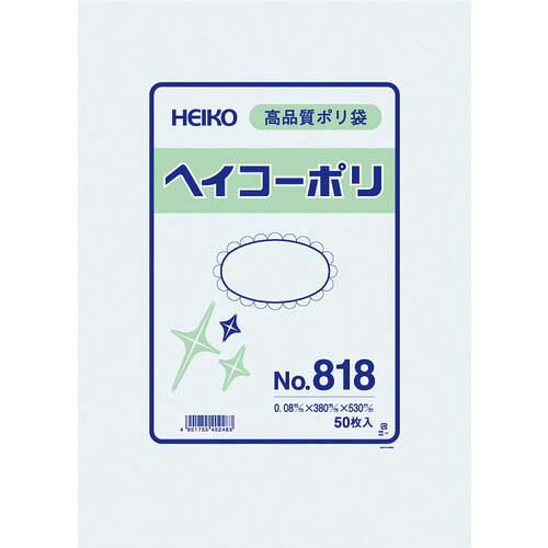 ●食品衛生法適合(ポジティブリスト適合)●厚み80ミクロンと規格袋の中でしっかりしたシリーズです。●ミシン目入りの取り出し口で1枚ずつ取り出せます。●各サイズに合わせた包装・保護・保管・整理に最適。リニューアルに伴い、パッケージ・内容等予告...