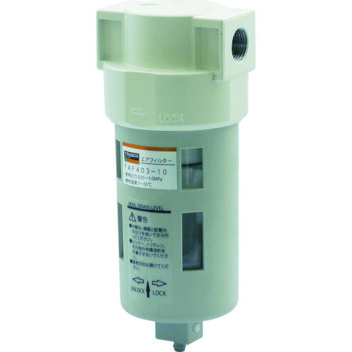 ●圧縮空気中の水分や5ミクロン以上の固形物を除去します。●ろ過精度(μm)：5●使用圧力(MPa)：0.05〜1.0●処理空気流量([[M3]]／min)：1.3●接続口径：Rc1/4●全長(mm)：172●ドレン排出方法：手動(ただし圧力...