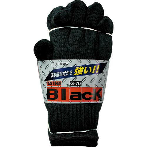 ●12双組●3本編みで強度抜群です。●一般作業、荷運び作業などに。リニューアルに伴い、パッケージ・内容等予告なく変更する場合がございます。予めご了承ください。広告文責：楽天グループ株式会社050-5212-8316