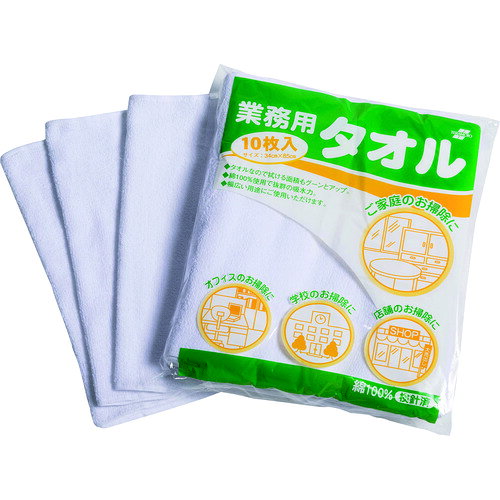 ●8面折の業務用タオルです。●オフィス、店舗、学校、工場、あらゆる場所の清掃に。●リニューアルに伴い、パッケージ・内容等予告なく変更する場合がございます。予めご了承ください。広告文責：楽天グループ株式会社●050-5212-8316