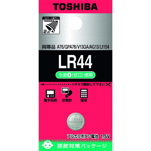 ●標準容量105mAh●電圧：1.5V●高性能を幅広く、小型機器を身近にします。●電卓・電子ゲーム・電子体温計・ミニLEDライト・カメラなどに。リニューアルに伴い、パッケージ・内容等予告なく変更する場合がございます。予めご了承ください。広告...
