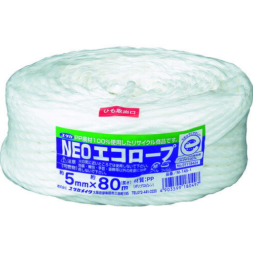 ●平巻タイプ●PP廃材を100％使用したリサイクル品です。●一般荷造り、結束。リニューアルに伴い、パッケージ・内容等予告なく変更する場合がございます。予めご了承ください。広告文責：楽天グループ株式会社050-5212-8316