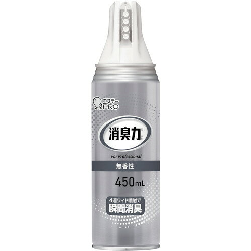 ●4連ノズルにより広範囲へ噴霧ができます。●短時間で室内消臭をしなければならない業務に最適です。●応接室・会議室に。●香り：無香料●品名：G消臭力 ワイドスプレー450ML 無香性●容量(ml)：450●内容量(ml)：450mL＜br＞リ...