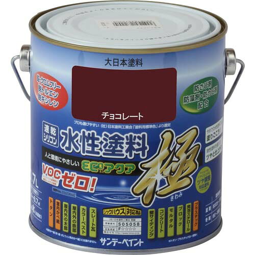 ●水性ECOアクア チョコレート 700M●揮発性有機溶剤をまったく含まない水性塗料です。リニューアルに伴い、パッケージ・内容等予告なく変更する場合がございます。予めご了承ください。広告文責：楽天グループ株式会社050-5212-8316