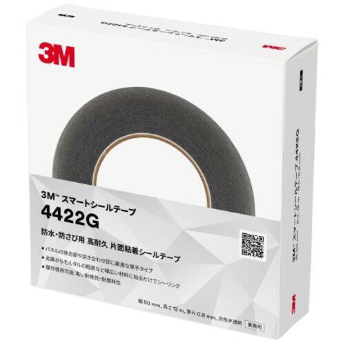 ●粘着力：9.4N／10mm●切断にはカッターが必要●使用温度範囲：-30〜100度●貼るだけの簡単施工で、防水・防さびを実現します。●液状シーリング材と比べて作業時間を大幅に削減が可能、且つ液状シーリング材を均一にするための熟練は不要です...