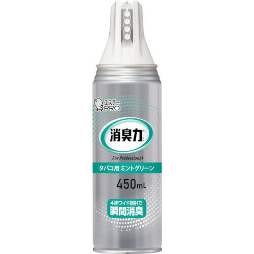 ●4連ノズルにより広範囲へ噴霧ができる●短時間で室内消臭をしなければならない業務に最適●喫煙室●香り：ミントグリーン●内容量：450mL●品名：G消臭力 ワイドスプレー450ML ミントグリーン●容量(ml)：450●内容量(ml)：450...