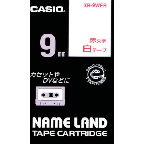 ●エコマーク認定品・グリーン購入法適合商品ネームランドテープカートリッジ●各色そろったスタンダードテープです。●ネームランド専用テープカートリッジ。リニューアルに伴い、パッケージ・内容等予告なく変更する場合がございます。予めご了承ください。...