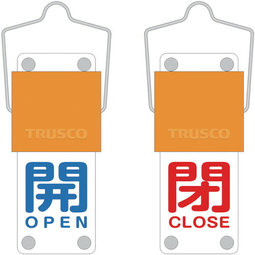 ●札を上下に反転するだけで表示が切り替わるので、開閉を頻繁に繰り返すバルブの表示に適しています。●日本語と英語の2カ国語が併記されています。●あらゆるバルブの設置場所に。リニューアルに伴い、パッケージ・内容等予告なく変更する場合がございます...