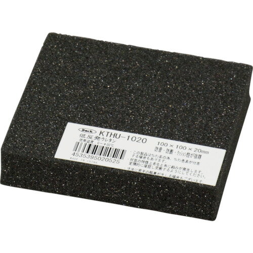 ●防音・防振・クッション性が良く、包み込むように衝撃を吸収します。●クッション材・保護材。●厚さ(mm)：20●色：黒●長さ(mm)：100●幅(mm)：100●使用温度範囲：0〜60℃●発泡ウレタンフォームリニューアルに伴い、パッケージ・...