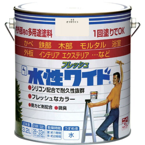 ●塗膜は汚れにくく、付着した汚れも水しぶきで簡単に洗浄できる(ウォッシャビリティに優れる)高性能塗料です。●タレにくい、微臭タイプです。●かび止め材、さび止め材配合しています。●浴室・台所・洗面所・部屋のかべや天井などに。●ドア・木のサン・...