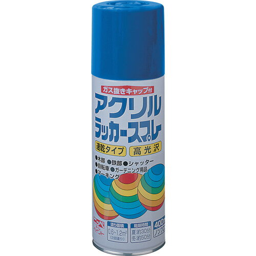●高光沢で乾燥が早く、日光や雨に強いアクリル塗料です。●有害な鉛化合物、トルエンは原料として配合しておりません。●霧は長円形(楕円)に吹き付けられ、噴出口先端を回転させると長円を縦、横に変えられる可変ノズル使用。●簡単にガス抜きが出来るガス...