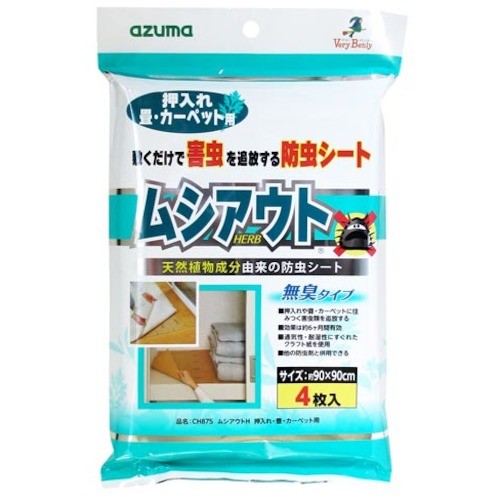 ●クラフト紙●12種類の天然植物成分を配合した敷くだけの防虫シート●押入れ・畳・カーペットの防虫に●リニューアルに伴い、パッケージ・内容等予告なく変更する場合がございます。予めご了承ください。広告文責：楽天グループ株式会社050-5212-...