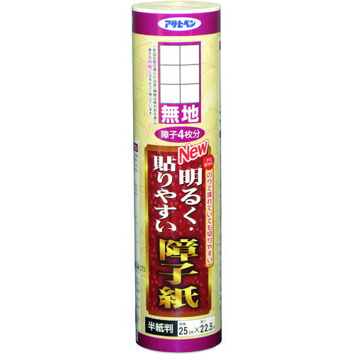 ●製法：機械すき●明るく貼りやすい障子紙です。●障子(高さ：180cm腰板つき障子6段)4枚分貼れます。●障子貼り用に。リニューアルに伴い、パッケージ・内容等予告なく変更する場合がございます。予めご了承ください。広告文責：楽天グループ株式会...