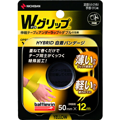●切断にはカッターが必要●剥離紙あり●伸縮タイプ●薄くて伸縮性のある基材の採用で、違和感が大幅に低減し抜群のフィット感を実現しています。●粘着剤を使用していないので、1.テープ重量が大幅に低減、2.空気のような軽さと高い通気性を確保すること...