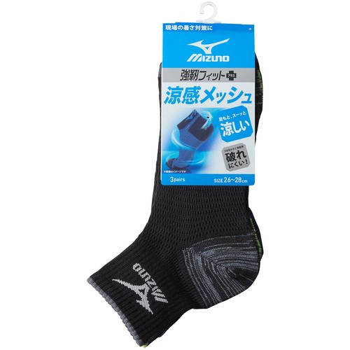 ●メッシュ設計で足元涼しい●現場作業に。●リニューアルに伴い、パッケージ・内容等予告なく変更する場合がございます。予めご了承ください。＜br>広告文責：楽天グループ株式会社050-5212-8316