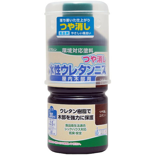 ●塗り面積(2回塗り)：約3.5平方メートル(畳約2枚)●乾燥時間(20度)：約90分●うすめ液：水(水道水)●耐久性があり、低臭で安全な扱いやすい屋内用ニスです。リニューアルに伴い、パッケージ・内容等予告なく変更する場合がございます。予め...