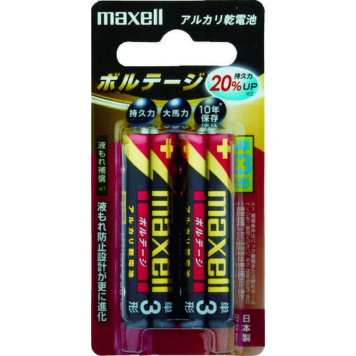 ●長持ちトリプルパワーです。●10年間液もれ保障付きです。●特許新亜鉛合金を採用した液もれ防止設計です。●タイプ：単3●使用推奨期限(年)：10●電圧(V)：1.5●パック入数(本)：2リニューアルに伴い、パッケージ・内容等予告なく変更する...