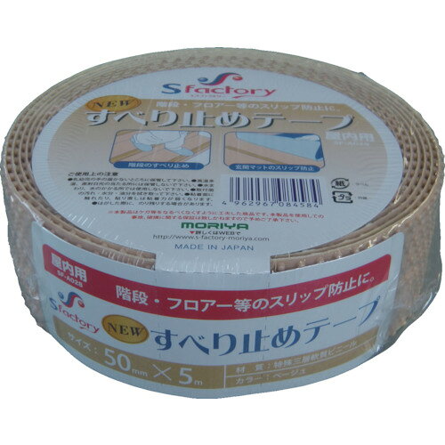 ●表面のエンボス加工は柔らかい樹脂素材を使用しており、靴下や素肌に優しいすべり止めテープです。●ハサミで自由な長さにカットできます。●屋内用の簡易すべり止めに。●色：ベージュ●幅(mm)：50●厚さ(mm)：2.06●長さ(m)：5●粘着力...