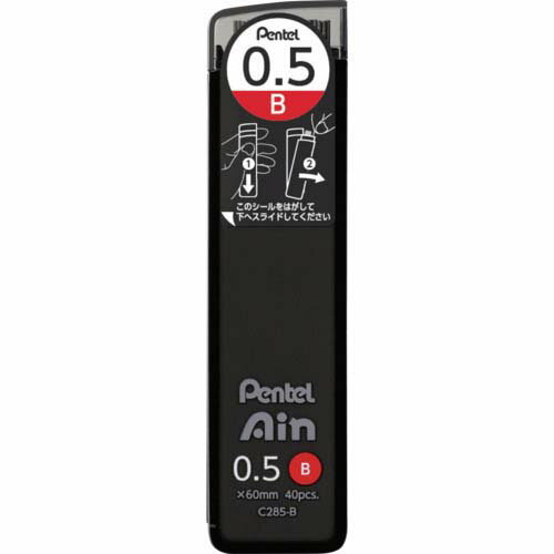 ● PENTEL シャープペン芯 Pentel Ain ぺんてるアイン 0.5mm B C285-Bリニューアルに伴い、パッケージ・内容等予告なく変更する場合がございます。予めご了承ください。広告文責：楽天グループ株式会社050-5212-...