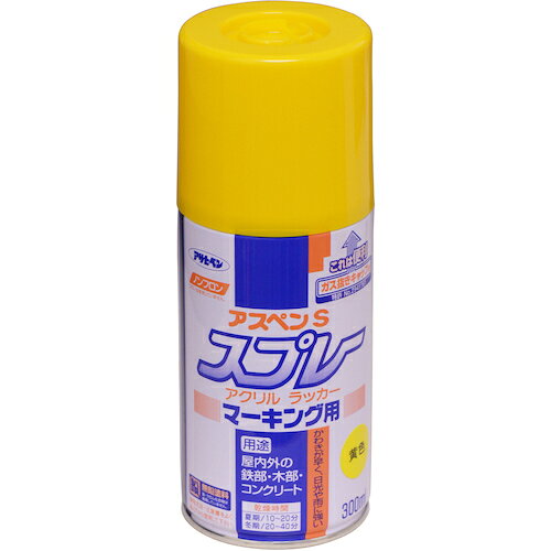 ●アクリル樹脂塗料●マーキングや文字書きに適した丸吹きスプレーです。リニューアルに伴い、パッケージ・内容等予告なく変更する場合がございます。予めご了承ください。広告文責：楽天グループ株式会社050-5212-8316