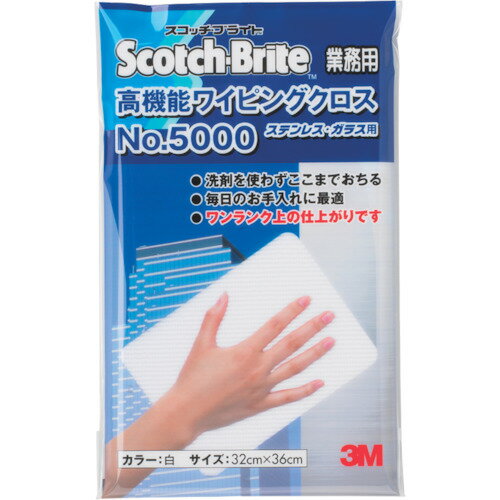 ●特殊扁平加工された極細繊維で、洗剤なしでも油性・水性の汚れをきれいに拭き取ります。●手にもやさしいソフト仕上げで、素材表面を傷つけません。●糸残りが少なく美しく仕上がります。●繰り返し洗濯して使用することができ、耐久性も高く、ランニングコ...