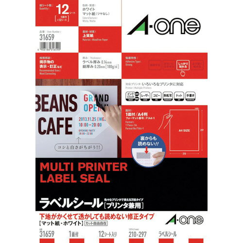 ●総厚さ：0.2mm、ラベル厚さ：0.14mm●シートサイズ：A4●インクジェット・レーザープリンタ兼用●各種プリンタで印刷できます。●ラベルの糊面に特殊パターン印刷が施されているので、表裏どちらからも元の内容が見えにくいラベルです。裏から...