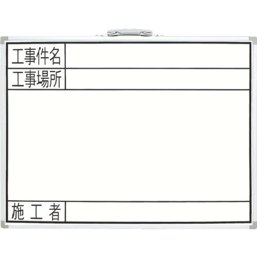 ●裏面スタンド付きです。●持ち運びに便利な取っ手付きです。●現場記録、写真撮影用●ホワイトボード用マーカーをご使用ください。リニューアルに伴い、パッケージ・内容等予告なく変更する場合がございます。予めご了承ください。広告文責：楽天グループ株...