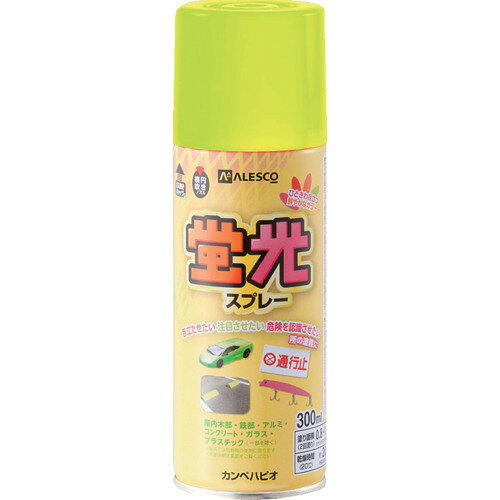 ●装飾・POP・釣具など注目させたい場所、防災器具やヘルメットなど危険認識させたい場所に便利な、鮮やかな目立つ色に仕上がる蛍光タイプです。●木部・鉄部・アルミ・紙・プラスチック(一部を除く)・発泡スチロール・コンクリート・ガラス(短期使用に...