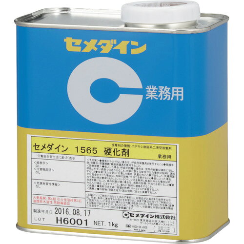 ●2液混合型●硬化時間(23度)：9時間●液状●2022年9月以降生産分より、GHSラベル表示改訂●硬化剤●1565主剤(AP-058)と硬化剤(AP-056)を1：1の混合比で混合することでご使用いただけます。●硬化皮膜が透明に近い為、ガ...