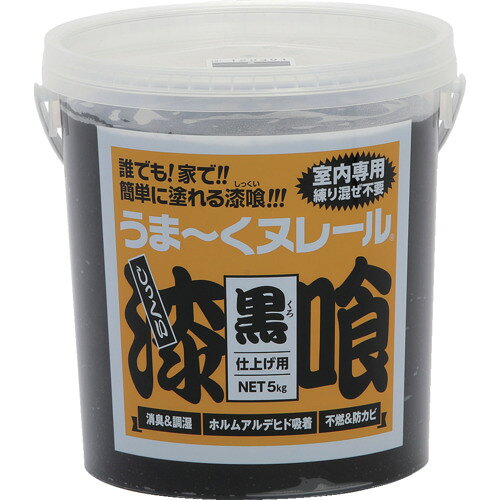 ●蓋を開けたらすぐに塗れる、練り混ぜ不要のペースト状漆喰●砂壁、壁紙、石膏ボードに直接塗れる●シーラー、プライマー不要●密閉保存で長期使用可能。使用期限なし●合板、ペンキ面、モルタル、コンクリート等の上に塗る場合は「漆喰うまーくヌレール下塗...