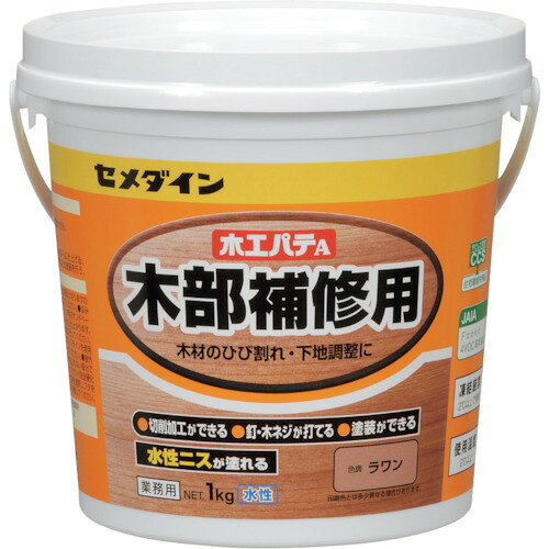 ●木工パテAラワン●溶剤臭が気にならない、水性の木部補修用パテです。●水性塗料が塗れます。●長時間乾燥を防ぐプラペール缶です。●釘穴、節穴、あてキズ、柱の割れなど充てん補修や各種木材の下地調整に使用できます。●乾燥後の切削加工や、釘・木ネジ...