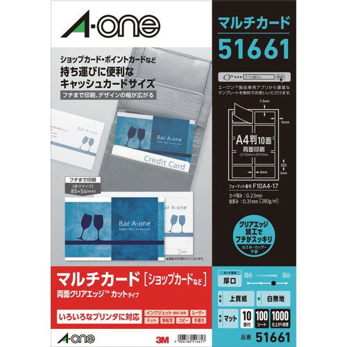 ●各種プリンタで印刷できます。●ミシン目が無いキレイな仕上がりが可能です。●表面はフチまでデザインできる両面印刷タイプです。●リニューアルに伴い、パッケージ・内容等予告なく変更する場合がございます。予めご了承ください。広告文責：楽天グループ...