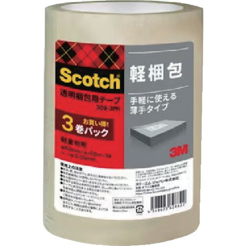 ●粘着力：1.8N／10mm●切断にはカッターが必要●軽量物や封筒などに気軽に使えるタイプです。●透明なので下地を隠さず、仕上がりがきれいな梱包用テープです。リニューアルに伴い、パッケージ・内容等予告なく変更する場合がございます。予めご了承...