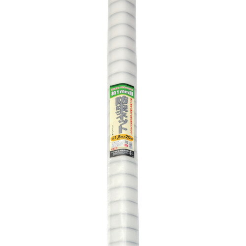●可視光線透過率：90％●目合い：1mm●太陽の光を約90％通します。●網の上から散水ができます。●虫の嫌いな「銀糸」入りです。●トンネル栽培・べたがけ栽培に使用できます。リニューアルに伴い、パッケージ・内容等予告なく変更する場合がございま...