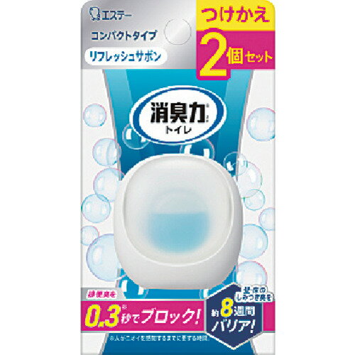 ●「瞬間」と「継続」2つの消臭パワーを凝縮●レセプターブロック消臭技術で排便臭を瞬間消臭●ニオイを感知する前に原因分子をブロック●用を足した直後の気になる便のニオイを瞬間的に防ぎます。●ペアリング消臭技術でしみつき臭を継続的に消臭と防臭●*...