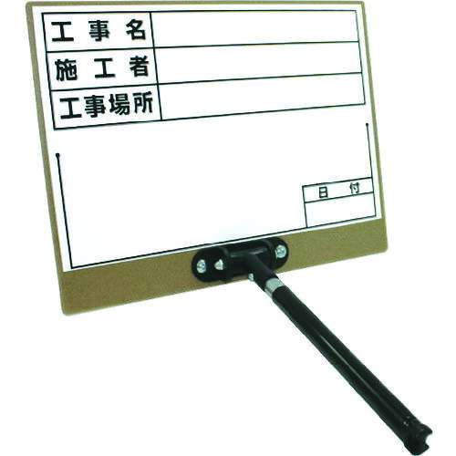 ●シール仕様●一人で簡単に楽々撮影できます。●用途に合わせてシールを貼り替えて使えます。●軽量で扱いやすいです。●現場での写真撮影の黒板の代わりに。●マーカー1本●予備シール1枚●付属の予備シールは日付なしタイプです。リニューアルに伴い、パ...
