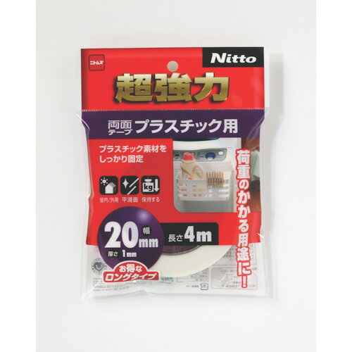 ●粘着力：28.4N／25mm●手で切れプラスチック素材をしっかり接着します。●薄手で目立たずきれいに接着します。リニューアルに伴い、パッケージ・内容等予告なく変更する場合がございます。予めご了承ください。広告文責：楽天グループ株式会社05...