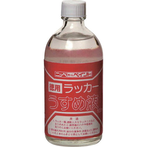 ●ラッカー系塗料のうすめ液です。●ラッカー系塗料の希釈や用具の洗浄。●容量(L)：0.1●ラッカー系塗料希釈剤●有機溶剤リニューアルに伴い、パッケージ・内容等予告なく変更する場合がございます。予めご了承ください。広告文責：楽天グループ株式会...