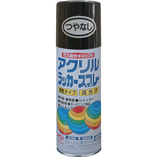 ●高光沢で乾燥が早く、日光や雨に強いアクリル塗料です。●有害な鉛化合物、トルエンは原料として配合しておりません。●霧は長円形(楕円)に吹き付けられ、噴出口先端を回転させると長円を縦、横に変えられる可変ノズル使用。●簡単にガス抜きが出来るガス...