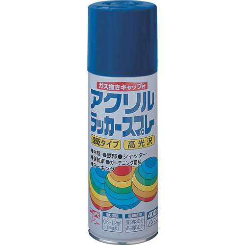 ●高光沢で乾燥が早く、日光や雨に強いアクリル塗料です。●有害な鉛化合物、トルエンは原料として配合しておりません。●霧は長円形(楕円)に吹き付けられ、噴出口先端を回転させると長円を縦、横に変えられる可変ノズル使用。●簡単にガス抜きが出来るガス...