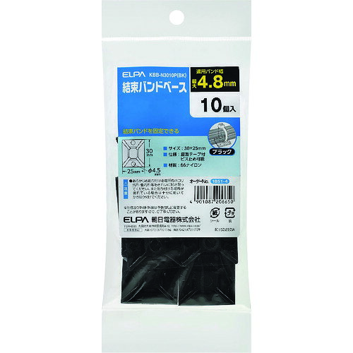 ●最大適用バンド幅(mm)：4.8●サイズ(mm)：30X25●仕様：接着テープ付、ビス止め可能●材質：66ナイロン●10個入●結束バンドを固定できます。リニューアルに伴い、パッケージ・内容等予告なく変更する場合がございます。予めご了承くだ...
