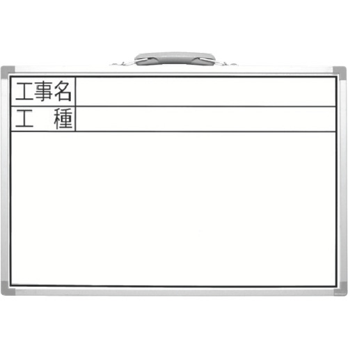 ●裏面スタンド付きです。●持ち運びに便利な取っ手付きです。●現場記録、写真撮影用●ホワイトボード用マーカーをご使用ください。リニューアルに伴い、パッケージ・内容等予告なく変更する場合がございます。予めご了承ください。広告文責：楽天グループ株...