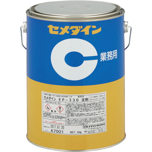 ●主剤●液状●2022年1月頃、製品ラベルのGHS表示改訂●可使時間(23度)：30分以内●EP330主剤(AP-081)と硬化剤(AP-082)を1：1の混合比で混合することでご使用いただけます。●硬化剤と混合後は、淡色透明になります。リ...