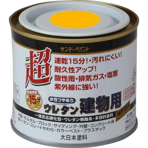 ●水性つや有りウレタン建物用 黄色 200M●起速乾で、汚れにくく、耐久性があります。リニューアルに伴い、パッケージ・内容等予告なく変更する場合がございます。予めご了承ください。広告文責：楽天グループ株式会社050-5212-8316