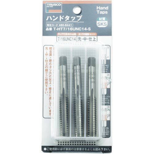 ●ねじ穴を作製、さらえる(きれいにする)時に使用します。●ねじ山の修正、作製用です。●被削材：鉄、軽金属。●ステンレス材には使用できません。リニューアルに伴い、パッケージ・内容等予告なく変更する場合がございます。予めご了承ください。広告文責...